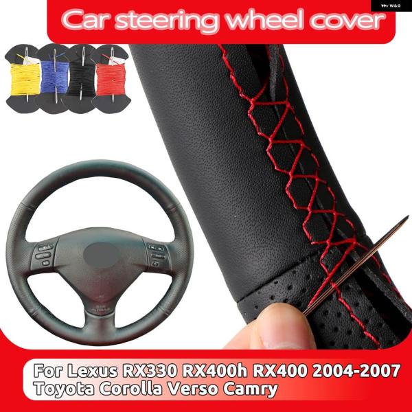 レクサス RX330 RX400H RX400 2004-2007 トヨタ カローラ ヴァーソ カムリ 車用 ステアリングホイール カバー マイクロファイバーレザー 滑り止め カスタム パーツ アクセサリーHigh-concerned ch...