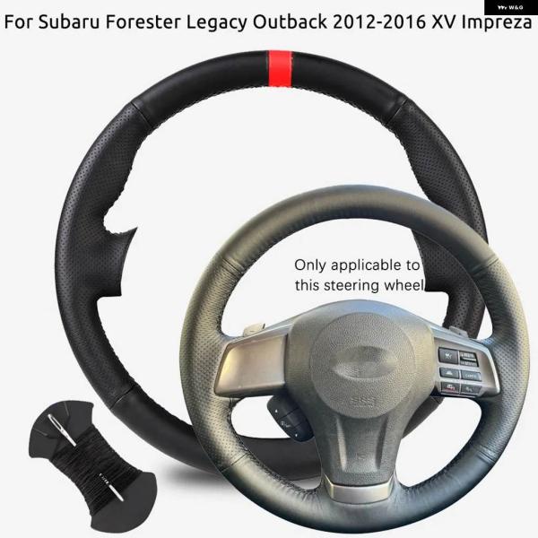 OEM スタイル スバル フォレスター レガシィ アウトバック 2012-2016 XV インプレッサ マイクロファイバーレザー カー ステアリングホイール カバー カスタム パーツ アクセサリーHigh-concerned chemica...