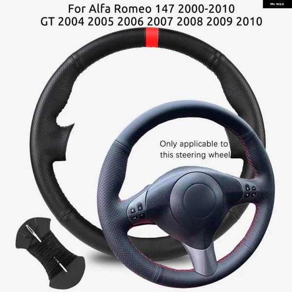 ステアリングホイール 編み込みカバー アルファロメオ 147 2000-2010 GT 2004 - 10 ステアリングラップ カスタム パーツ アクセサリーHigh-concerned chemical:NoneSize:Customiz...