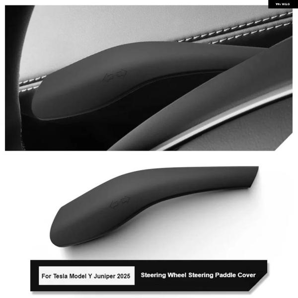 ステアリングホイール ギア シフト ステアリング レバー パドルカバー テスラ モデルY/YL ジュニパー 2025 シリコン 3色 インテリア カスタム パーツ アクセサリーHigh-concerned chemical:NoneOrig...