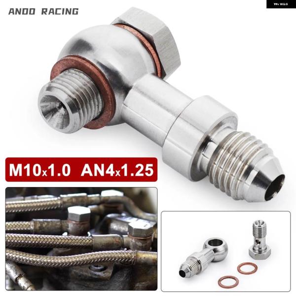 ターボオイルフィード M10X1.0 AN4 1.25MM レストリクトレーシングバンジョーボルト ティングキット 三菱 TD025 TD025L パーツ ブレーキ システム カスタム パーツ アクセサリーHigh-concerned ch...