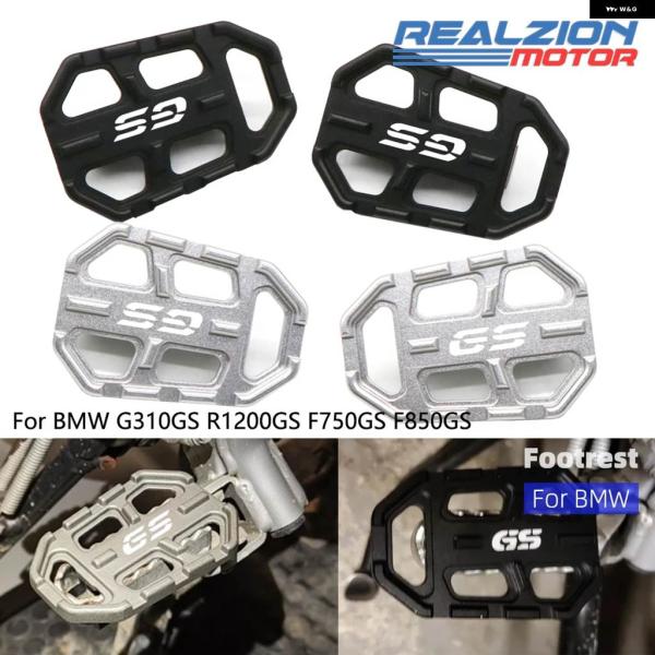 G310GS F750GS F850GS オートバイ ワイド フットレスト ペダル フットペグ BMW R1200GS LC S1000XR R1250GS カスタム パーツ アクセサリーItem Weight:0.18kgItem Hei...