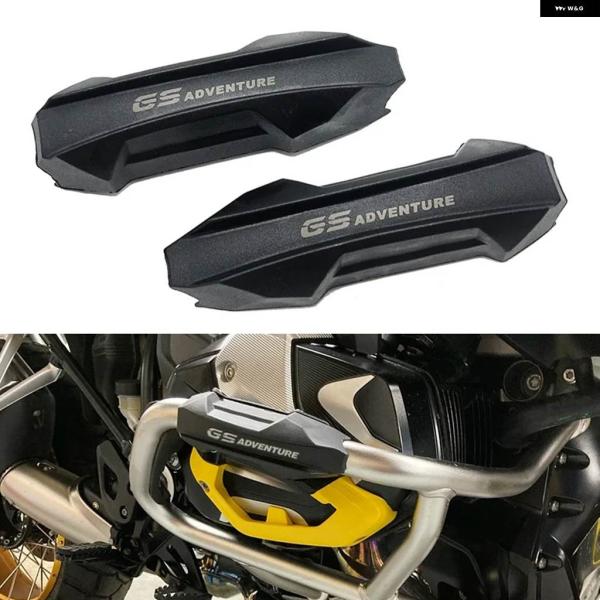 BMW R1250GS R1200GS F850GS F800GS F750GS G310 オートバイ エンジン ガード クラッシュ バー バンパー プロテクター 装飾 ブロック カスタム パーツ アクセサリーProtective part...