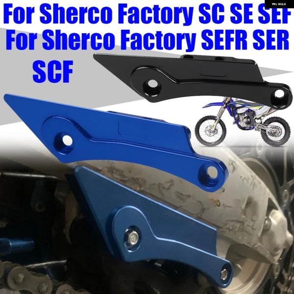 リア スイングアーム ガード プロテクター カバー SHERCO 125 250 300 450 500 SC SCF SE SEF SEF-R SE-R FACTORY SE300 カスタム パーツ アクセサリーProtective pa...