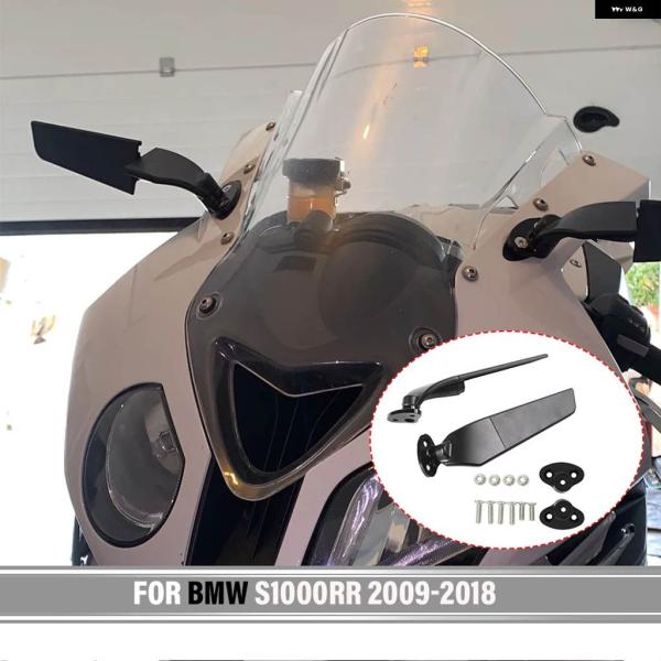 BMW S1000RR 2009-2018 2014 2016 2010 オートバイ サイドミラー ウインドウ 回転ミラー カスタム パーツ アクセサリーHigh-concerned chemical:NoneItem Weight:0.6...