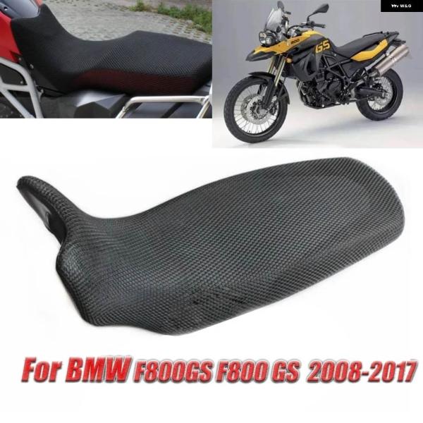 BMW F800GS 2008-2017 オートバイ 3D 通気性メッシュ クッション シートカバー 生地サドルシートカバー カスタム パーツ アクセサリーHigh-concerned chemical:NoneSpecial Featur...