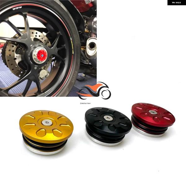 ドゥカティ MONSTER MULTISTRADA DIAVEL 1098 V4 MV AGUSTA F3 F4 リアアクスル フォーク キャップナットカバー ホイールアクスル スライダー スクリュー カスタム パーツ アクセサリーProt...