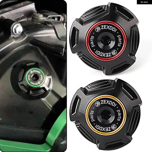 カワサキ Z900 Z650 Z800 Z400 Z1000/R/SX Z900RS SE オートバイ エンジン オイル フィラー キャップ ボルト 燃料プラグ カスタム パーツ アクセサリーProtective parts:Engines...