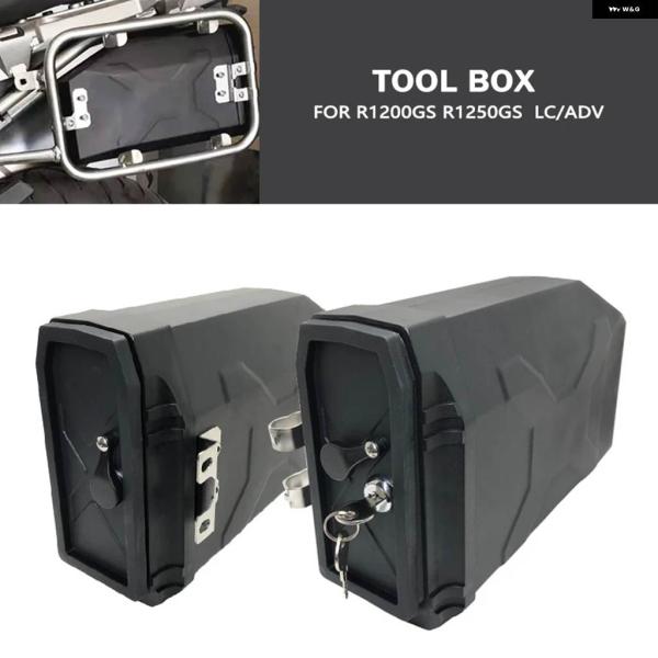 BMW R1200GS R1250GS LC ADV R1200 R1250GS 2014-2023 オートバイ 防水 ツール ボックス 左右サイド ボックス カスタム パーツ アクセサリーProtective parts:otherHig...