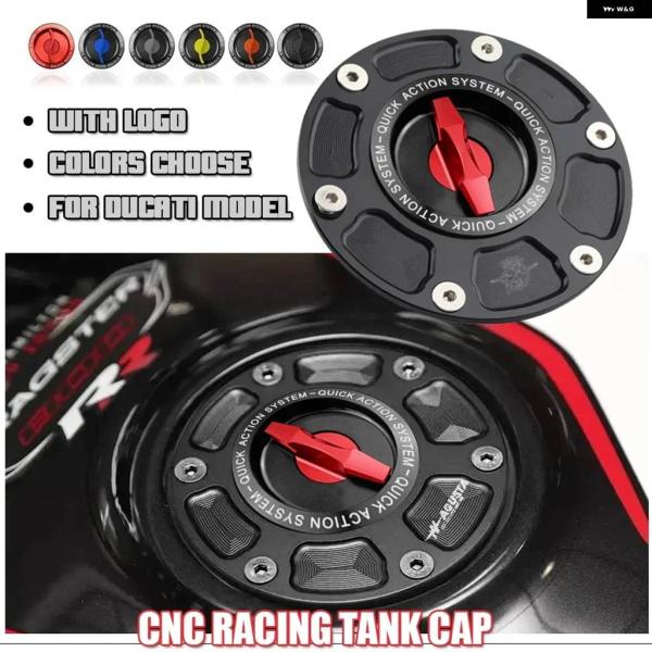 レーシング バイク 燃料 タンクキャップ ガスキャップ クイックリリース キーレス MV AGUSTA BRUTALE 675 800 RC RR DRAGSTER 800 F3 675 1セット カスタム パーツ アクセサリーProtec...