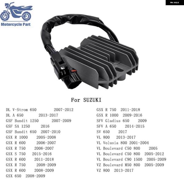 電圧レギュレータ 整流器 DL650 GSF BANDIT 650 1250 GSXR600 GSXR750 GSXR1000 GSX650 SV650 VL800 VZ800 C50 C90 M50 カスタム パーツ アクセサリーHigh...