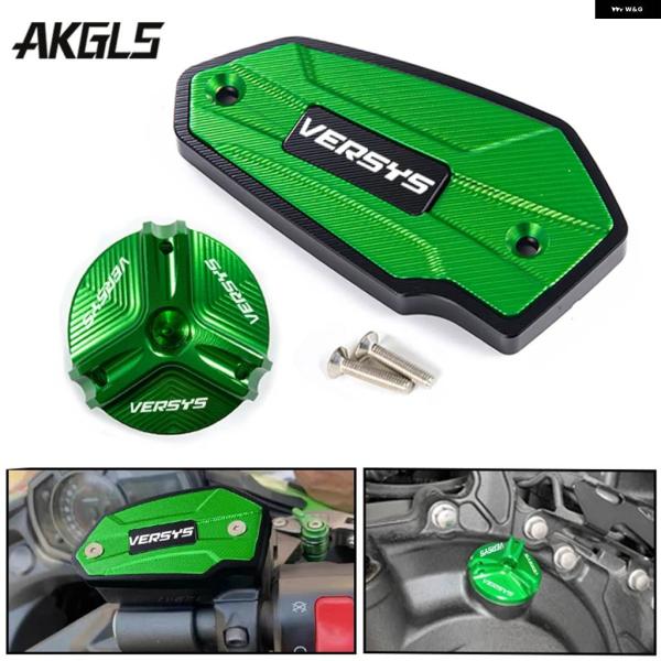 カワサキ VERSYS650 VERSYS 650 2007-2020 - 23 フロントブレーキフルード タンクキャップ と フィラー キャッププロテクション カスタム パーツ アクセサリーHigh-concerned chemical:...