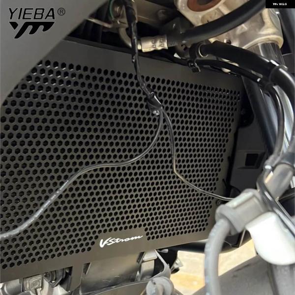 2013-2023 DL650 VSTROM VSTROM650 オートバイ ラジエーター グリル ガード プロテクター グリル カバー プロテクション カスタム パーツ アクセサリーProtective parts:Engines &am...