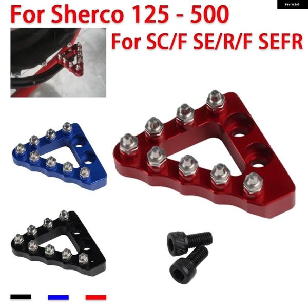 SHERCO 125 250 300 450 500 SC SCF SE SER SEF SEF-R バイク リアフットブレーキペダルステップチッププレートパーツ カスタム パーツ アクセサリーHigh-concerned chemical...