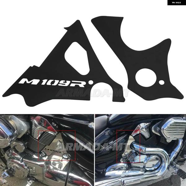 BOULEVARD INTRUDER M1800R VZR 1800 2006-2021 オートバイ スロットルメカニズムガード プロテクター シャーシ エンジン カバー カスタム パーツ アクセサリーProtective parts:Fr...
