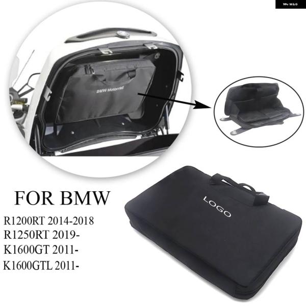 パラ BMW K1600GT R1250RT R1200RT LC 2021 2019 2018 コンパルティメント デ アルマゼナメント ダ モチクレタ パラ ア カイサ スーペリア カスタム パーツ アクセサリーProtective p...