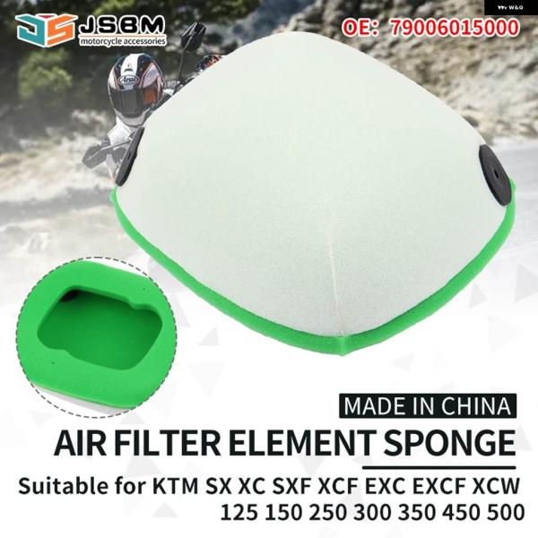 二層フォームエア フィルター KTM SX XC SXF XCF EXC EXCF XCW 125 150 250 300 350 TPI 2016-2023 ハスクバーナ FC TC FE TE 450 カスタム パーツ アクセサリーHi...