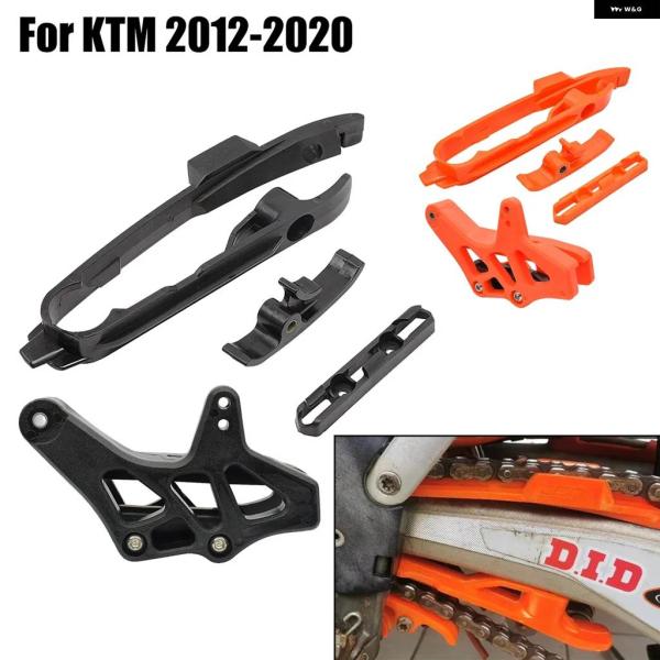 スイングアーム チェーン スライダー キット チェーン ガードガイドブレーキホースクランプ KTM SX SXF XC XCF 125 200 250 300 350 450 2012-2018 2019 2020 カスタム パーツ アクセ...