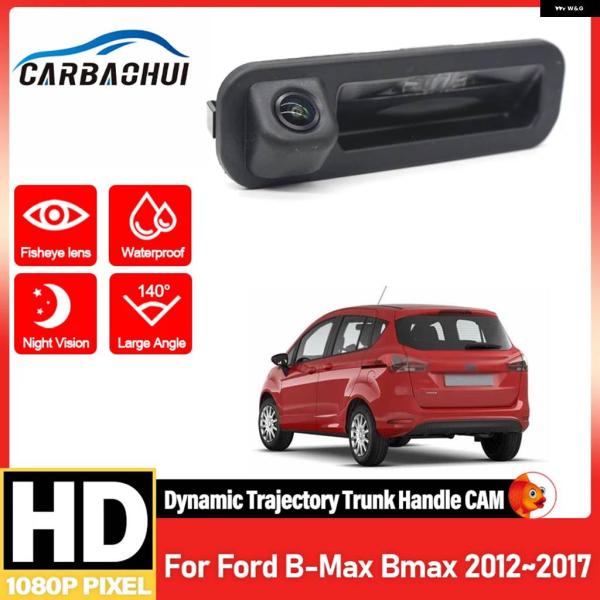 HD CCD 1080*720 トランク ハンドル リアビュー カメラ フォード B-MAX BMAX 2012 - 17 車用リバース パーキング モニター カスタム パーツ アクセサリーHigh-concerned chemical:N...