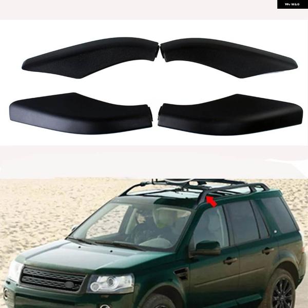 ランドローバー フリーランダー 2 2006 2007 2008 -2014 車用ルーフラックレールキャップエンド 装飾 カバー シェル 4個 セット カスタム パーツ アクセサリーHigh-concerned chemical:NoneS...