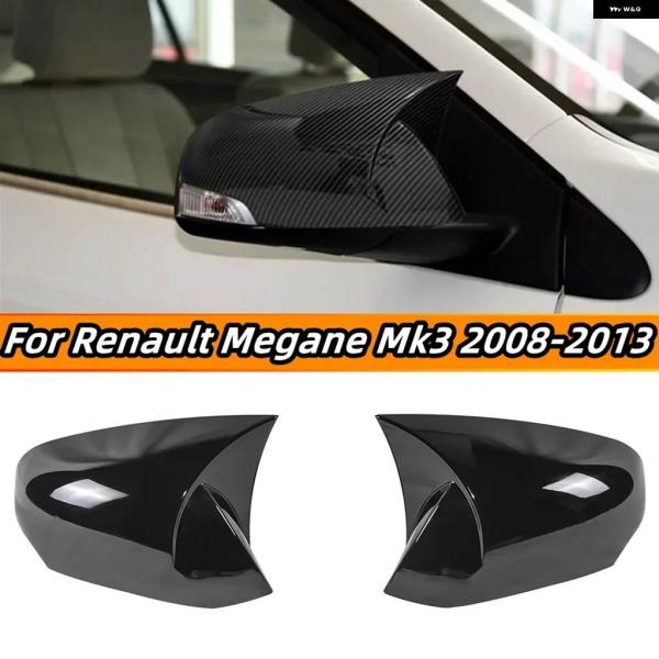 ルノー メガーヌ MK3 2008-2013 / フルエンス 2009-2015 ミラー カバー サイドミラー 左右セット ホーン カバー トリム カスタム パーツ アクセサリーHigh-concerned chemical:NoneExt...