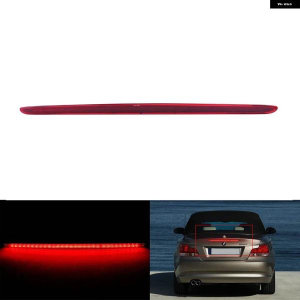 BMW 1 シリーズ E82 E88 2007-2013 赤色 LED リアハイ マウント ストップランプ カスタム パーツ アクセサリーHigh-concerned chemical:NoneCertification:ce,ROHSSp...