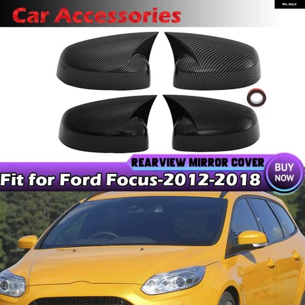 ミラー カバー フォード フォーカス MK3 2012-2018 /カーボン調 サイドウィングミラー キャップケース トリム 車 カスタム パーツ アクセサリーHigh-concerned chemical:NoneSpecial Feat...