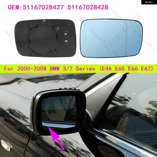2000-2008 BMW 3/7 シリーズ 325CI 330CI クーペ 745I 750I 760I E46 E65 E66 E67 広角ミラー ガラス 51167028427 51167028428 カスタム パーツ アクセサリーH...