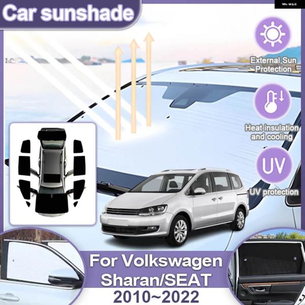 フォルクスワーゲン VW シャラン 7N シート アルハンブラ 2010 〜 2022 フルカバー サンバイザー 格納式サンバイザー カスタム パーツ アクセサリーProduct application scenarios:otherCra...