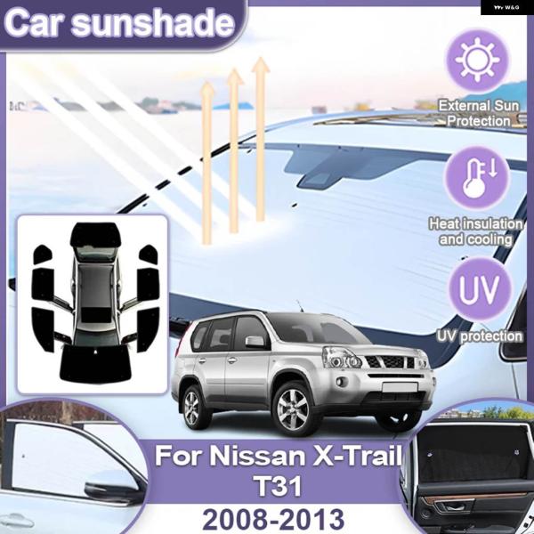 日産 エクストレイル T31 2008 - 13 フルカバー サンバイザー UV カット パッド サンバイザーサイドウィンドウ フロントガラス カバー カスタム パーツ アクセサリーProduct application scenarios...