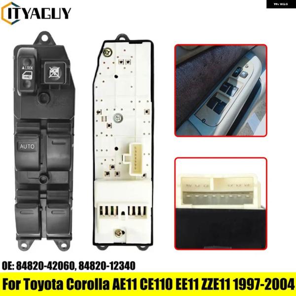 84820-12340 8482012340 左ハンドル 車用パワーマスターウィンドウスイッチ トヨタ カローラ AE11 CE110 EE11 ZZE11 RAV4 84820-60110 84820 60110 カスタム パーツ アクセ...