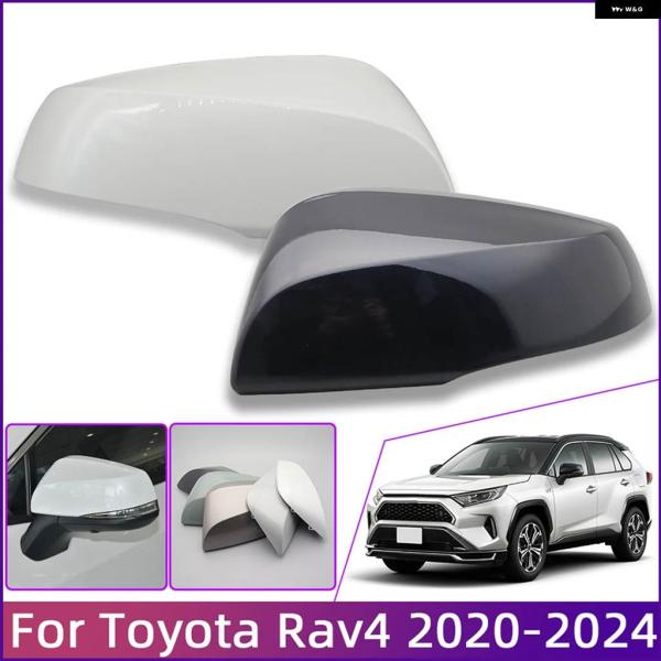 トヨタ RAV4 2020 - 24 ドアミラー カバー シェル ウィングミラー キャップ ハウジング 塗装蓋 カスタム パーツ アクセサリーHigh-concerned chemical:NoneAuto Part Position:Ri...