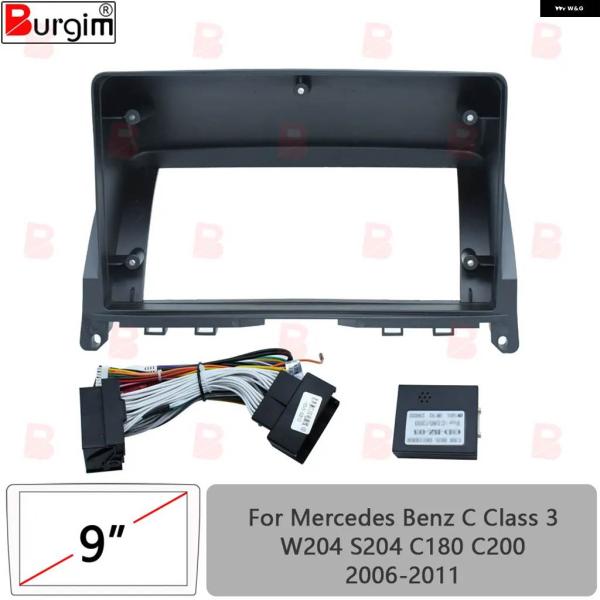 メルセデス ベンツ C クラス W204 S204 C180 C200 2006-2011 カー ラジオ フェイシア 9インチ ステレオ パネル ハーネス 電源 ケーブル アダプター CANBUS カスタム パーツ アクセサリーHigh-c...
