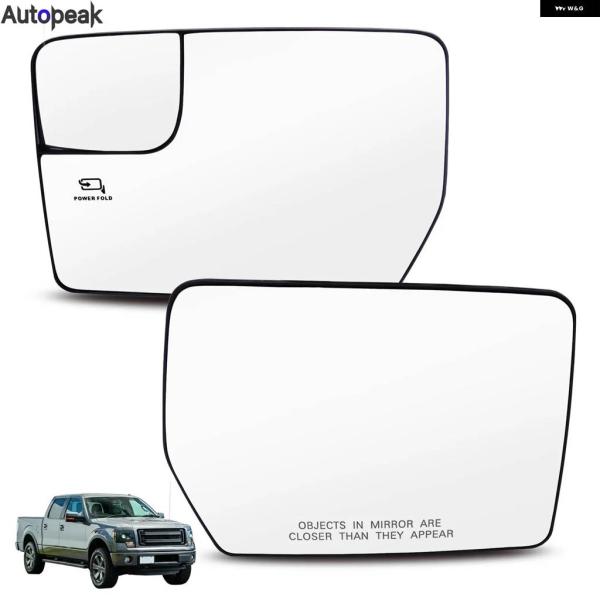 フォード F-150 F150 2004 2005-2014 ピックアップ ヒーター 右側/左側サイドミラー ガラス 凸面 広角 ウイング ミラー カスタム パーツ アクセサリーItem Weight:0.33kgExternal Test...