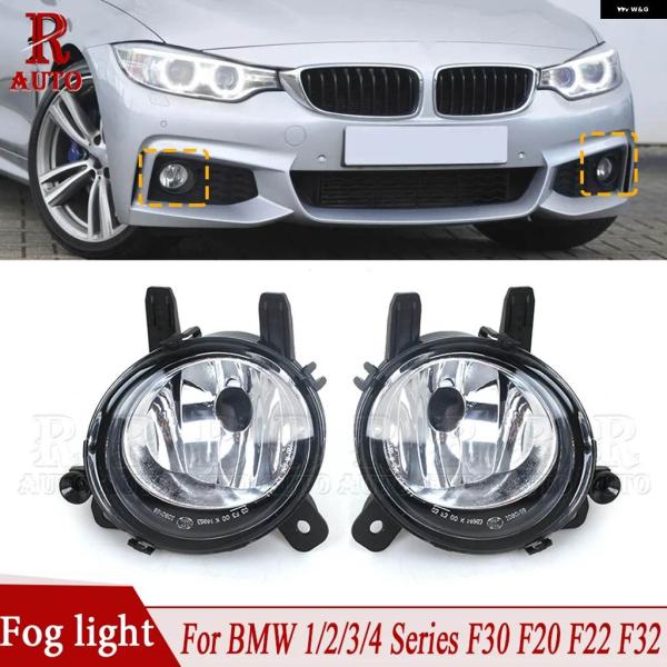 BMW 3 シリーズ F30 F31 F34 F35 2012 2013 2014-2019 フロント バンパー フォグランプ ドライビング フォグランプ アセンブリ 63177248911 カスタム パーツ アクセサリーHigh-conc...