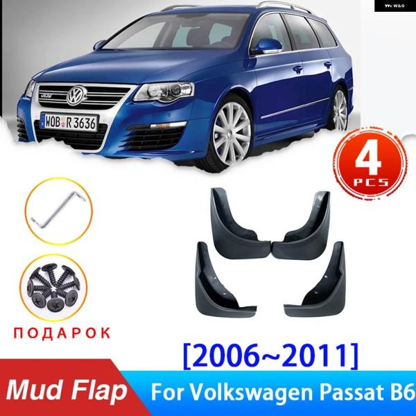 フォルクスワーゲン パサート VW B6 2006 〜 2011 2007 2010 4個 セット マッドガード フロント リア アンチスプラッシュ マッドガード フェンダー マッド フラップ 車用 カスタム パーツ アクセサリーHigh-...