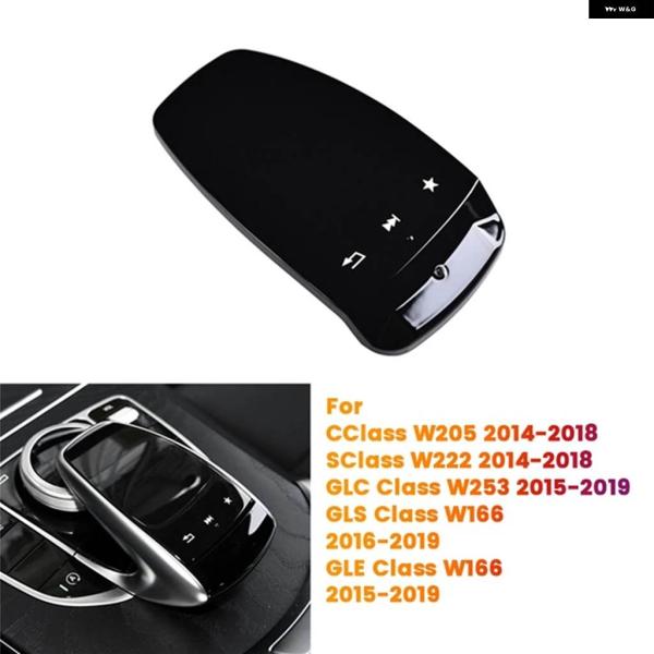 カー コンソール マウス タッチ パッド コントロール 手書き コントローラ ー パネル メルセデス ベンツ W222 W205 W253 W166 14-19 カスタム パーツ アクセサリーHigh-concerned chemical:...