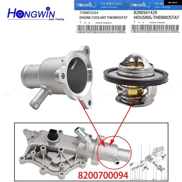 8200561420 8200557831 冷却水サーモスタット ハウジング DACIA LOGAN LS MCV KS SANDERO 1.4 1.6 / RENAULT CLIO II GRAND 7700872554 カスタム パーツ...