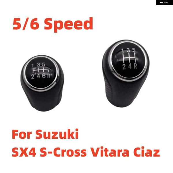 SX4 S-CROSS VITARA CIAZ 5 / 6速 1.6L 1.4T エンジン マニュアル シフト レバー ギアノブ 車 カスタム パーツ アクセサリーHigh-concerned chemical:NoneProduct Ty...