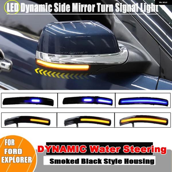 2個 LED ダイナミックウィンカーライト フォード エクスプローラー 2011-2019 左ハンドル サイドミラー インジケーター ブリンカーランプ 車用 カスタム パーツ アクセサリーHigh-concerned chemical:No...