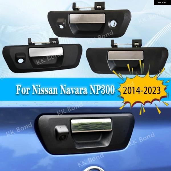1個 車用リアテールゲート ドアハンドル カメラ キーホール メッキ 日産 ナバラ 2014-2023 D23 NP300 RIICH 6 2017 90606-4JG0C カスタム パーツ アクセサリーHigh-concerned che...