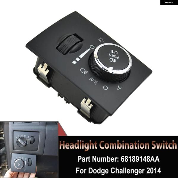 68189148AA ヘッドライト フォグランプ コントロール スイッチ クライスラー 300C 2006 2007 ジープ グランド チェロキー 2014 2015 カスタム パーツ アクセサリーHigh-concerned chemic...