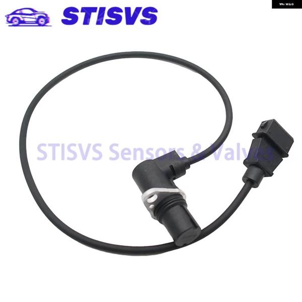 037906433A クランクシャフト ポジションセンサー VW ゴルフ MK3 2.0 8V ADY AGG 2.0 16V ABF INC 037 906 433B 037 906 433 C 037906433B カスタム パーツ ア...