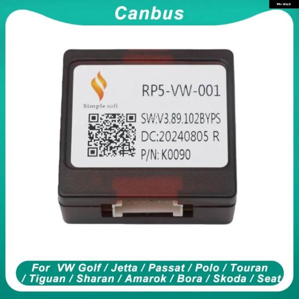 カー ラジオ CANバス ボックス VW ゴルフ ジェッタ パサート ポロ トゥーラン ティグアン シャラン アマロック ボーラ シュコダ シートデコーダー アダプター RP5-VW-001 カスタム パーツ アクセサリーHigh-conc...
