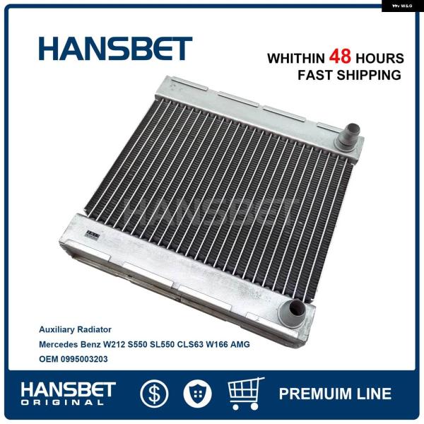 エンジン 補助 ラジエーター メルセデス ベンツ E クラス E63 W212 S212 W222 S550 SL550 CLS63 W166 AMG 0995003203 HANSBET カスタム パーツ アクセサリーHigh-conce...