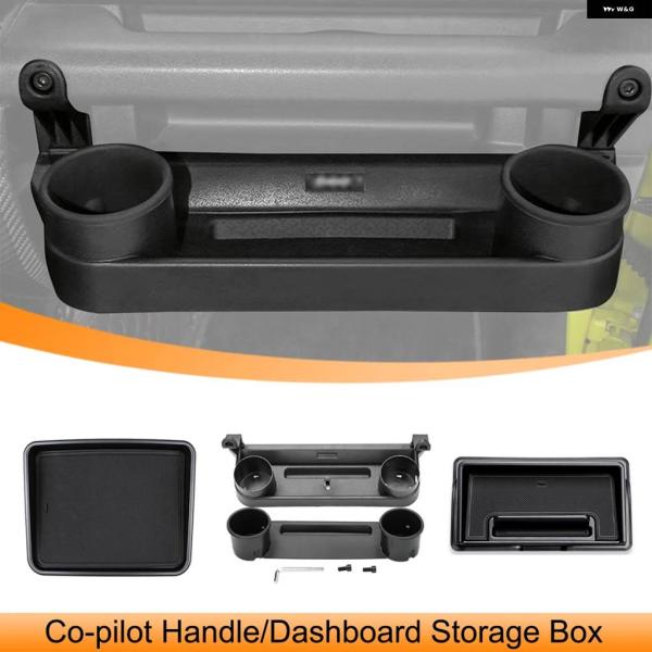 COPILOTハンドル 収納 ボックス センター コンソール ダッシュボード オーガナイザー トレイ スズキ ジムニー JB64 JB74 2019年以降 内装 カスタム パーツ アクセサリーSpecial Features:Lightwe...
