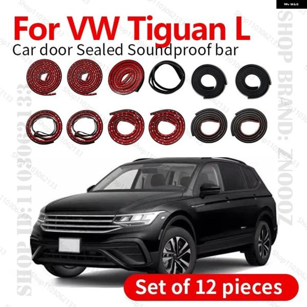 VW TIGUAN L 5N/AX ドアシールストリップ ゴム製 ダブル層 シーリング プロテクター 防音ストリップ シールストリップ 12個セット カスタム パーツ アクセサリーHigh-concerned chemical:NonePl...
