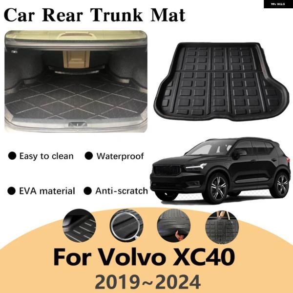 トランク マット ボルボ XC40 2019~2024 2022 2020 EVA素材 防水 滑り止め トランク カーゴトレイ カー カスタム パーツ アクセサリーHigh-concerned chemical:NoneFilling Ma...