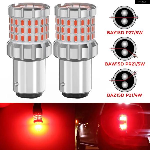 2個 4000LM 1157 P21/5W BAY15D LED BAW15D PR21/5W ブレーキライト CANBUS BAZ15D P21/4W テールストップ バルブ DRL シグナルランプ カスタム パーツ アクセサリーHigh...