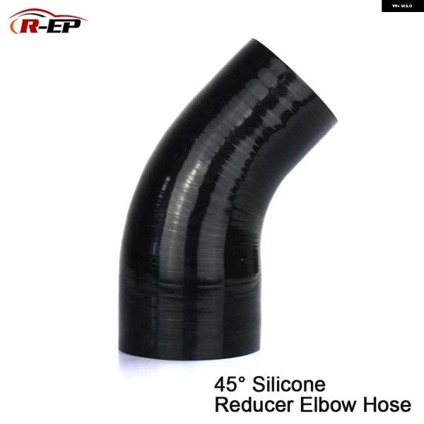 45度リデューサーシリコンエルボホース 38 45 63 76 83 89MM ゴムジョイナーベンド チューブ 車用コールドエアインテークホース カスタム パーツ アクセサリーHigh-concerned chemical:NoneOthe...